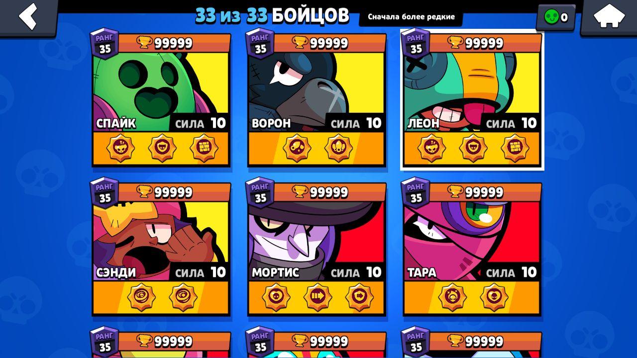 Скачать ReBrawl 2024 — Classic/Mods/Legacy